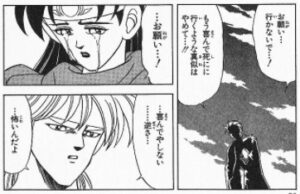 不死身の戦士ヒュンケルの名言ランキングベスト10【ダイの大冒険】 | ヘーボンの本棚【マンガ・ラノベ感想】